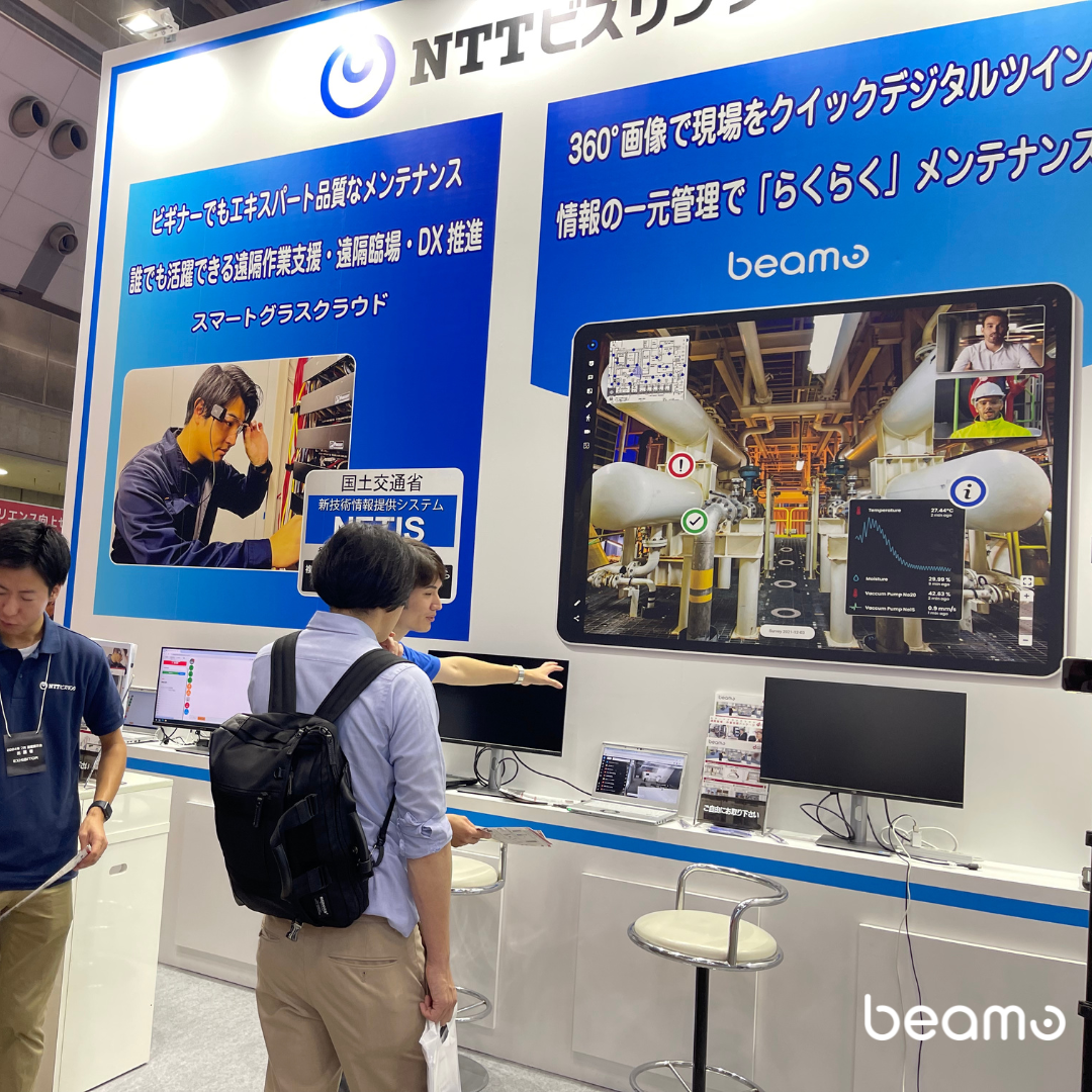 Beamo Digital Twin at Maintenance & Resilience TOKYO 2024 - Introduced by Japanese Distributor ...