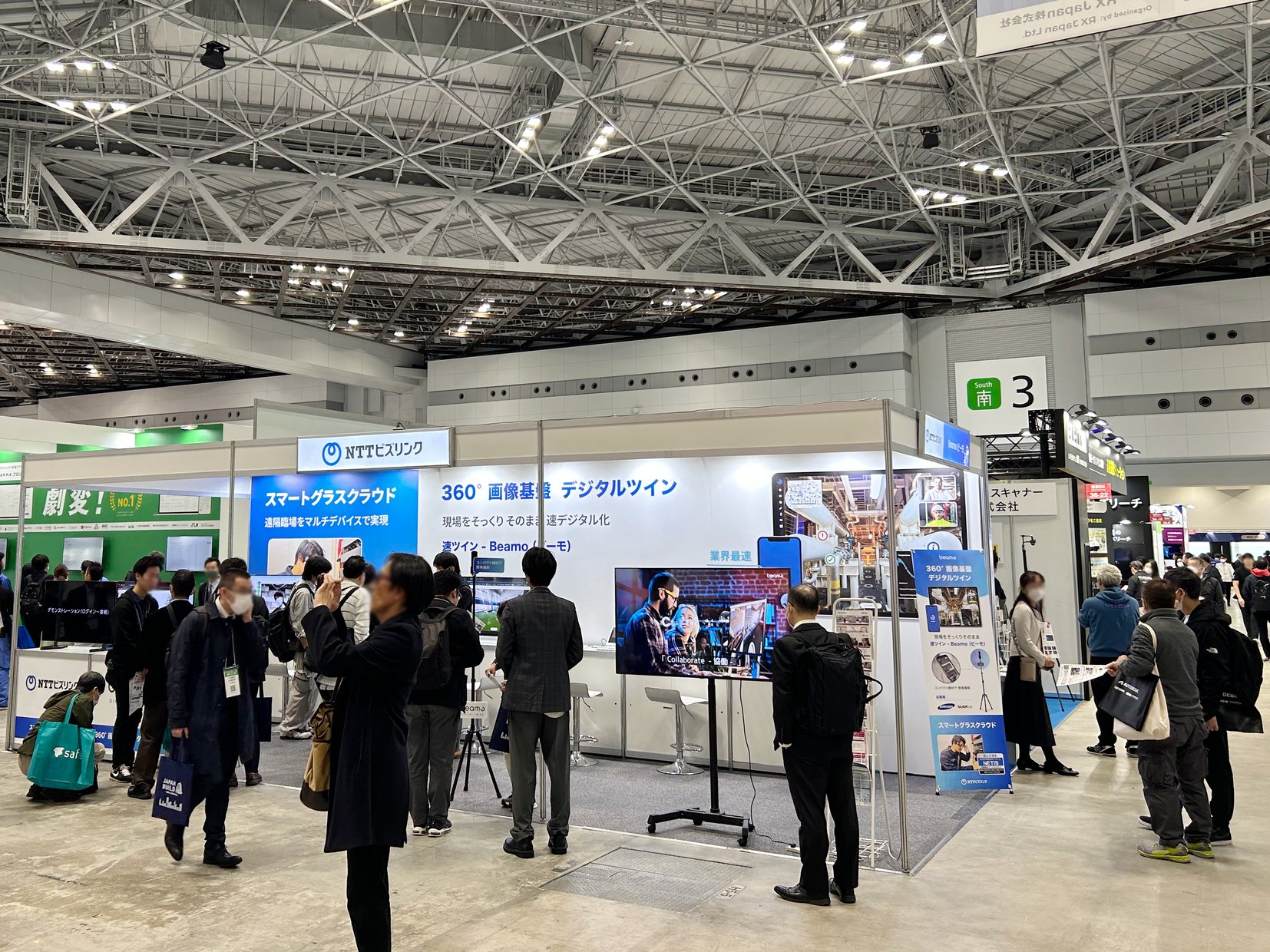 3i Inc. Operates a Booth in Collaboration with NTT BizLink at Asia’s ...