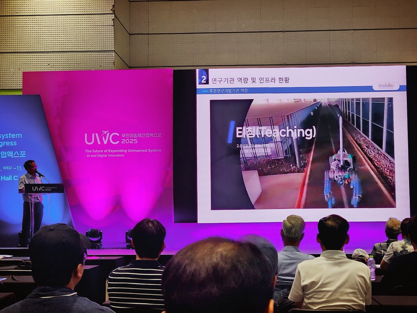 UWC 2025 Highlight: The Future of Autonomous Robots with Beamo